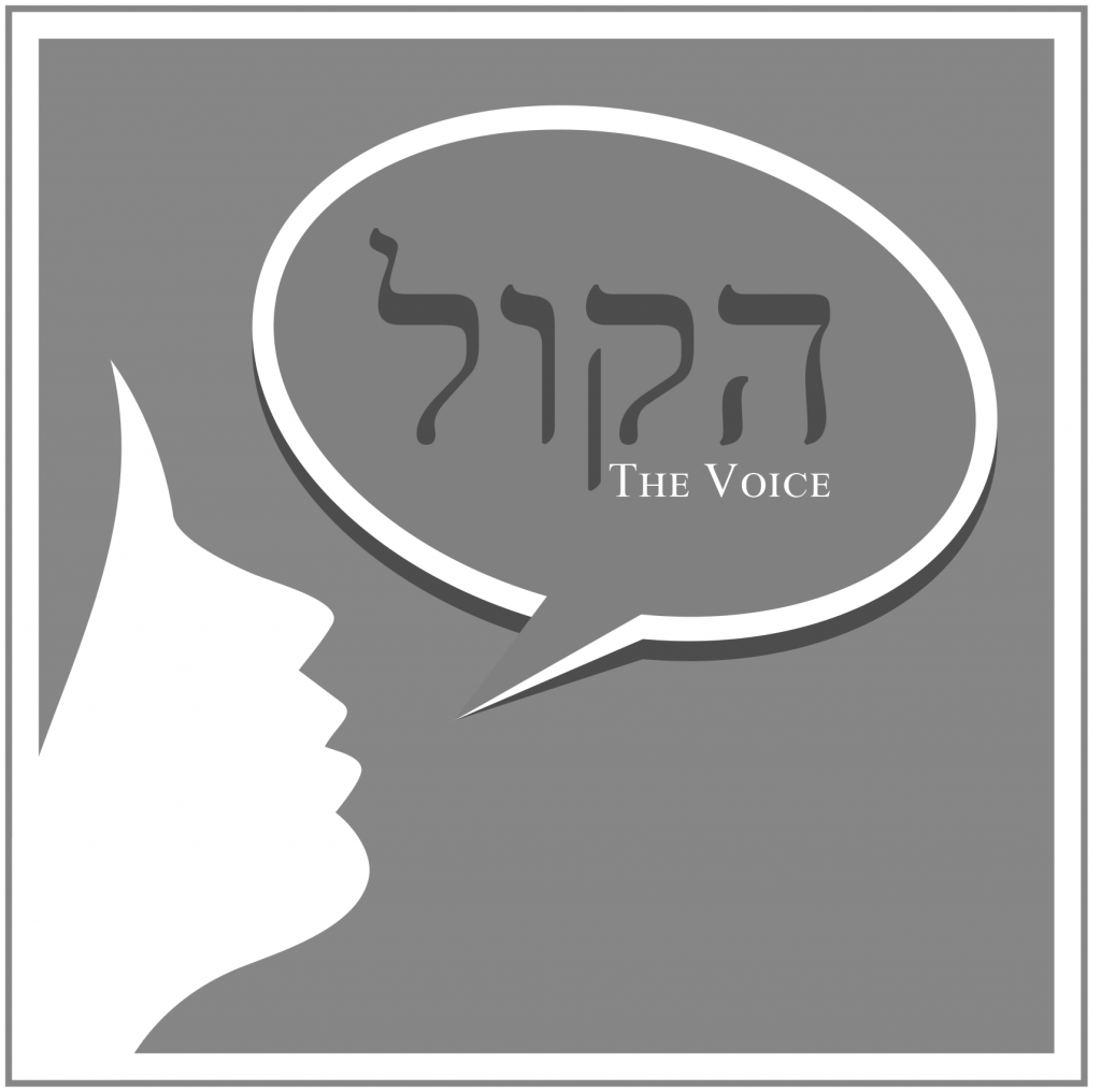 The Voice of Leviticus 23 - Jewish Jewels